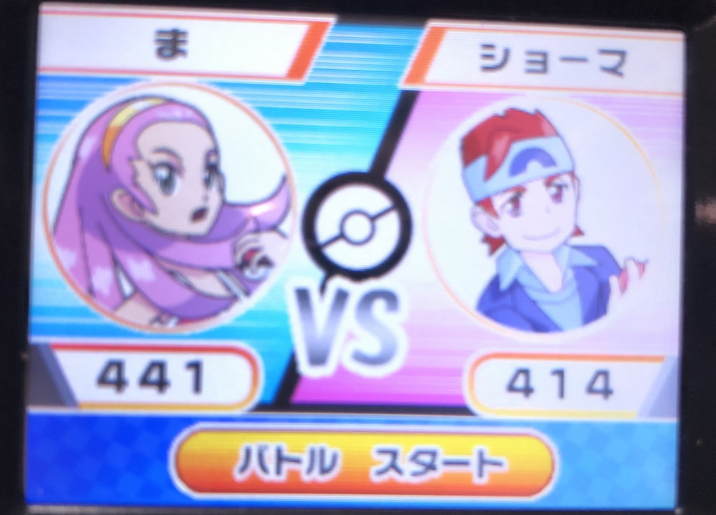ポケモン図鑑スマホロトム口コミレビュー！電源が切れない・電池切れが早いなどのトラブル解決法も くらし百科事典 