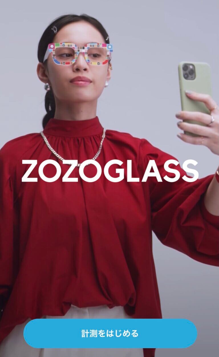 ZOZOグラス『ブルべ夏』率が高いのはなぜ？我が家も家族全員ブルべ夏だった | くらし百科事典